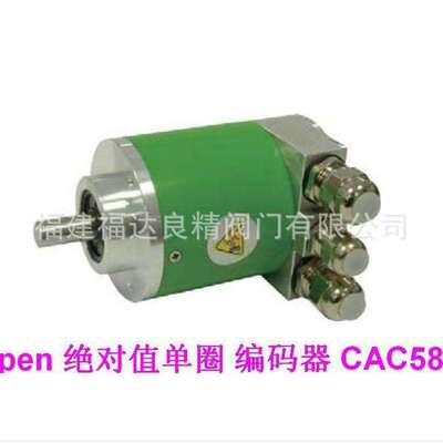 供应瑞士宜科(ELCO)大孔径空心轴编码器EC150P70-L5PR-1024