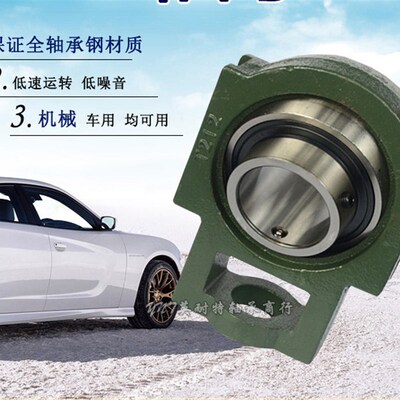 外球面轴承带T形滑块座 UCT203 UCT204 T205 206 207 208 209 210