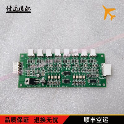 星玛轿厢按钮扩展板OPB-2000SPA REV1.1轿厢通讯板适用LG星玛
