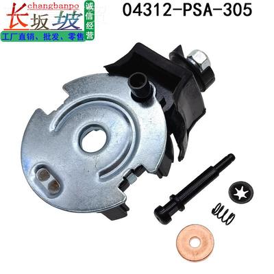 04312-CM/RE/RD用P德SA-305 适本田02-06雅阁CRV奥赛起动机碳刷架