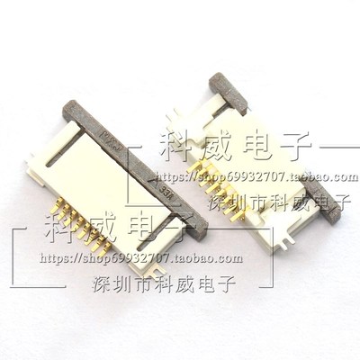 莫莱克斯 52746-0871 0527460871 0.5MM 8Pin 下接拉锁 镀金