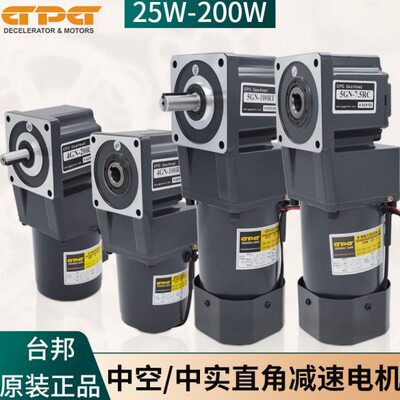 GPG台邦直角减速调速电机单相220v交流齿轮中空中实90度转角马达