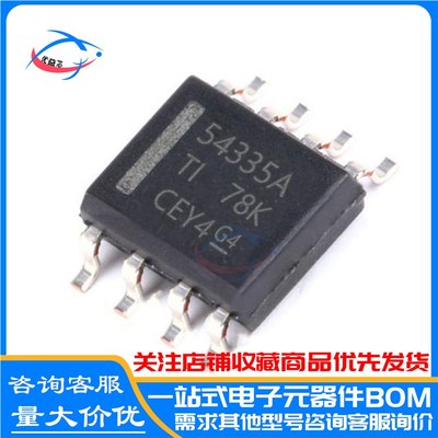 原装 TPS54335ADDAR TPS54335A TPS54335 SOP-8 稳压器 IC芯片