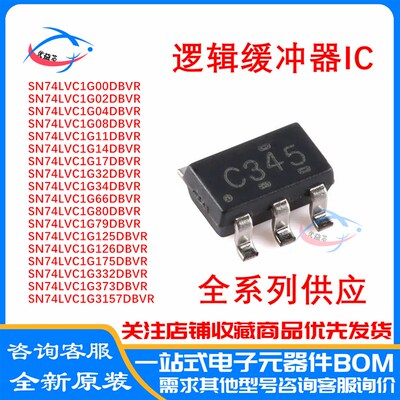 SN74LVC1G00/02/04/08/14/17/32/34/80/79/125/126/3157/175DBVR