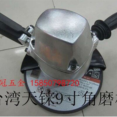 台湾天铼气动角磨机DM-6857  9寸气动磨光机 气动切割机 气动工具