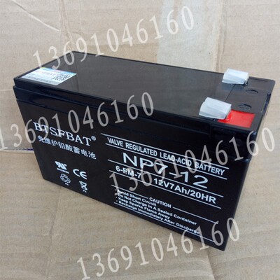 12V7AH蓄电池12V7AH电瓶12V7A蓄电池安防12V7A电瓶门禁12VUPS电池