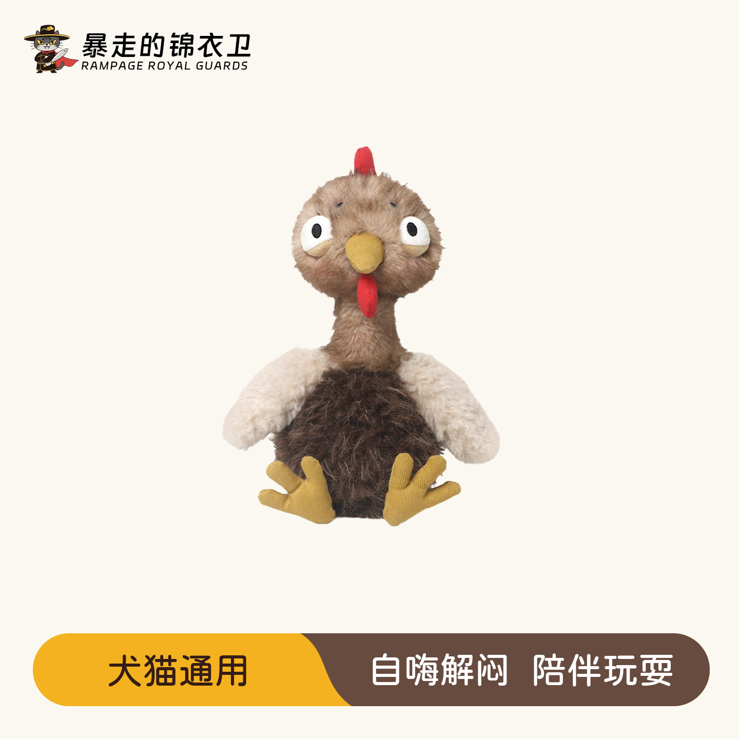 宠物猫咪狗狗玩具自嗨解闷神器磨牙耐咬发声泰迪比熊幼犬用品大全