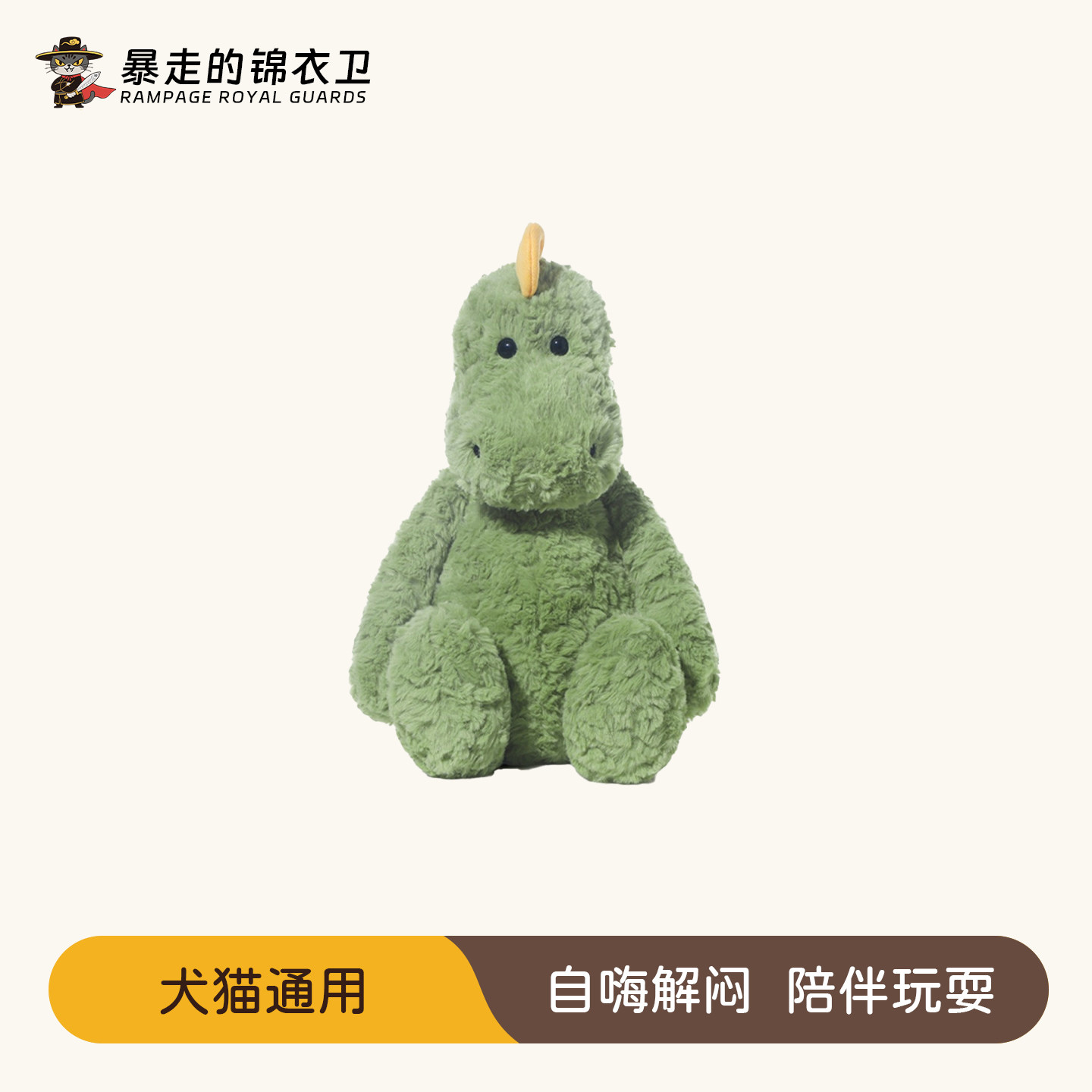 宠物猫咪狗狗玩具自嗨解闷神器磨牙耐咬发声泰迪比熊幼犬用品大全