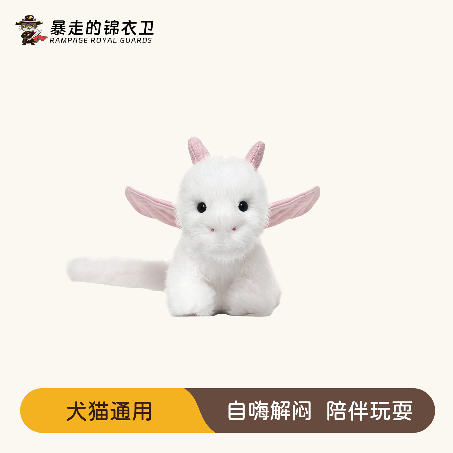 宠物猫咪狗狗玩具自嗨解闷神器磨牙耐咬发声泰迪比熊幼犬用品大全