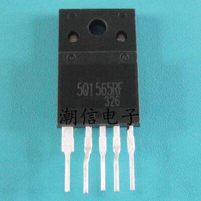 5Q1565RF 开关电源模块 全新原装 实价 可以直接拍买