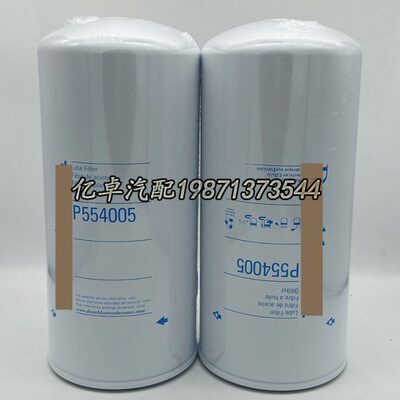 P554005 P551808 P554105 P172535 P166175 B99 11131289机油滤芯