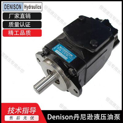 Denison丹尼逊叶片泵T7DB/T7DBS-B24/28/31/35/38/45-B02-1R00-A1