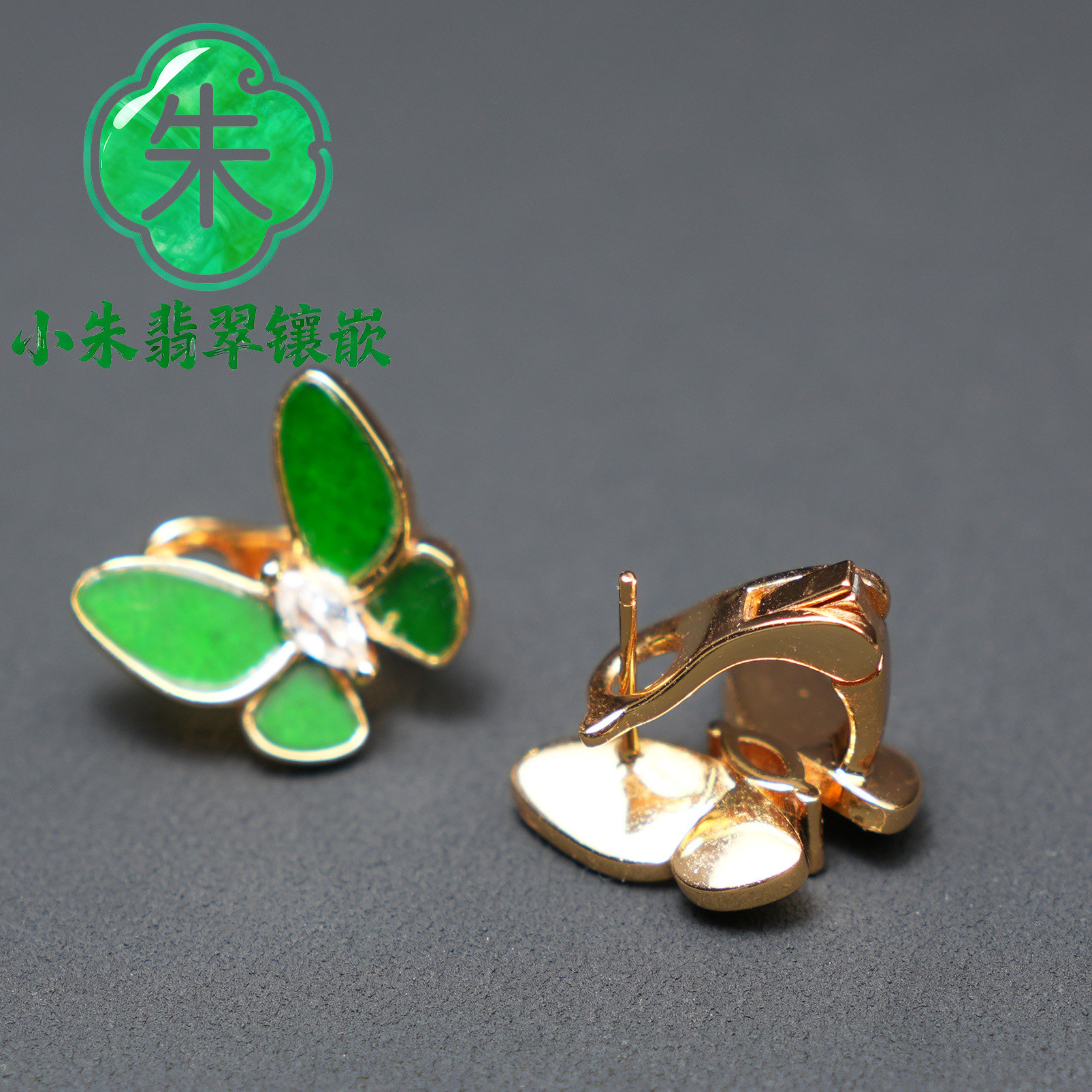 【送证书 保真】天然缅甸翡翠A货满绿蝴蝶耳夹豪华款S925银镀金