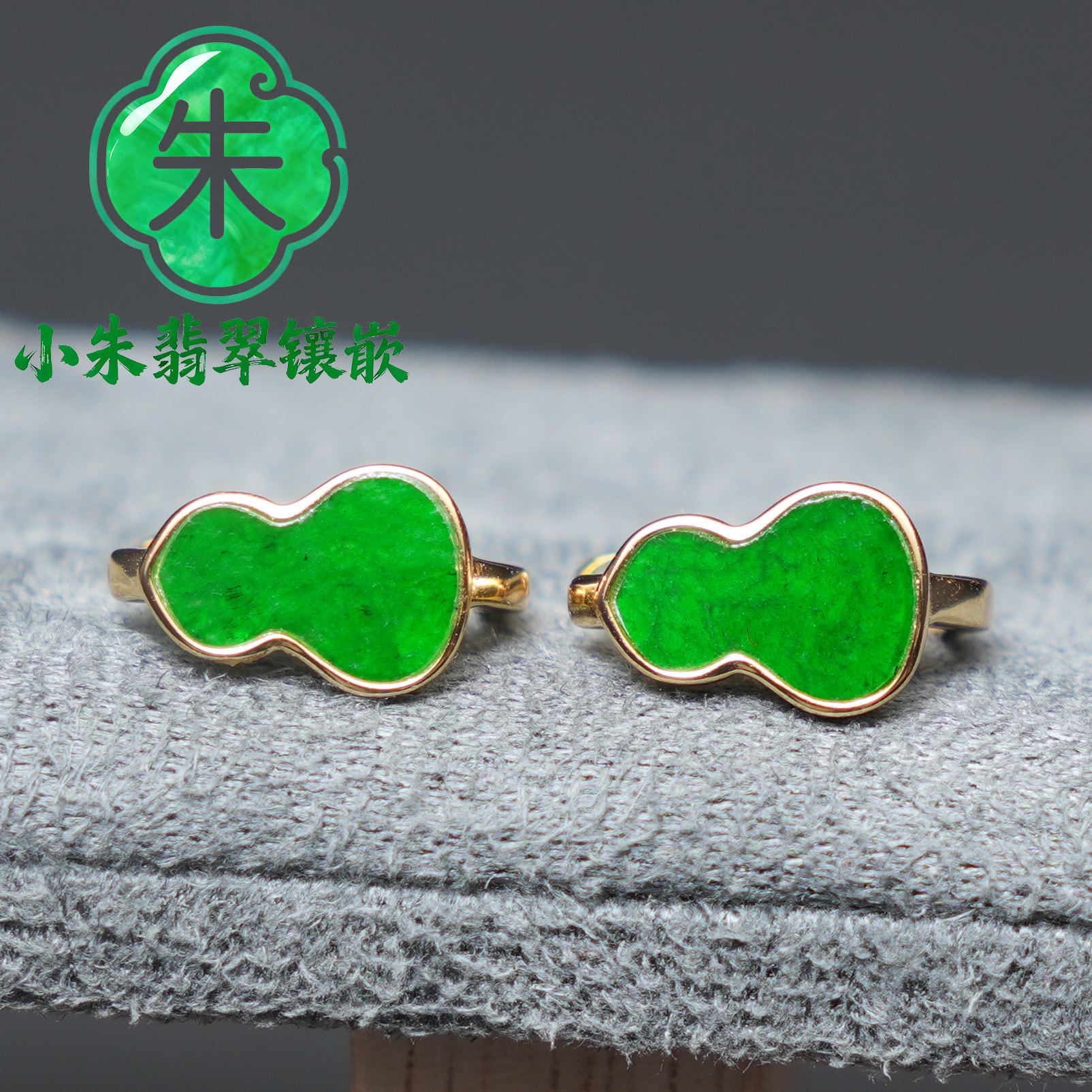 【送证书 保真】天然缅甸翡翠A货国标S925银镀金花青葫芦耳扣经典