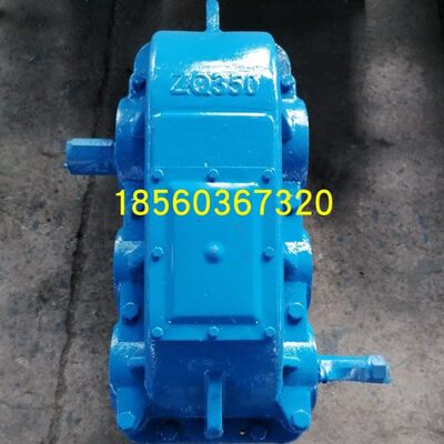 JZQ350博山减速机 ZQ350系列圆柱齿轮减速箱 齿轮箱 卧式变速器