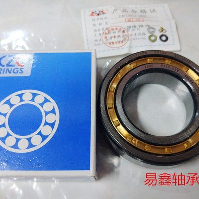 圆柱滚子轴承NJ NU 2216 2217 2218 2219 2220 2222 EM