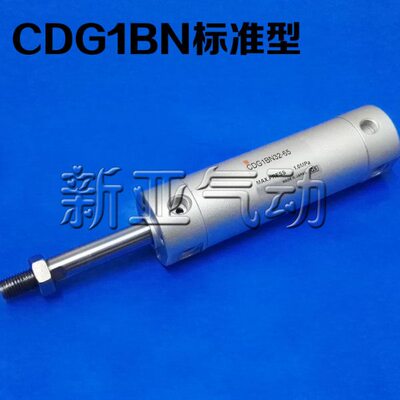 铝合金迷你缸CDG1BN20/25/32/40/50-25/50/75/100/150/200/CG1BA