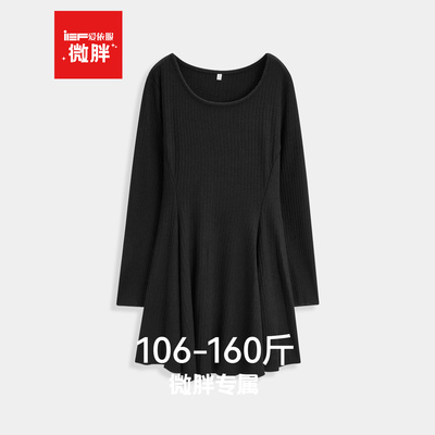 IEF/爱依服【微胖】秋冬连衣裙女2025新款小黑裙气质收腰连身裙子