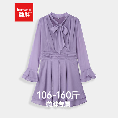 IEF/爱依服【微胖】秋季连衣裙2025新款法式浪漫收腰大码连身裙女