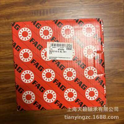 FAG轴承 FAG 61848 61850 61852 61854 61858 FAG薄壁轴承 舍弗勒
