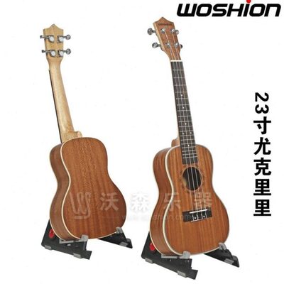 Ukulele尤克里里 乌克丽丽全沙比利四弦吉他23寸