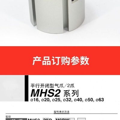 亚德客型HFCI/HFCY/HFCX16/20/25/32/40/50/二爪三爪四爪手指气缸