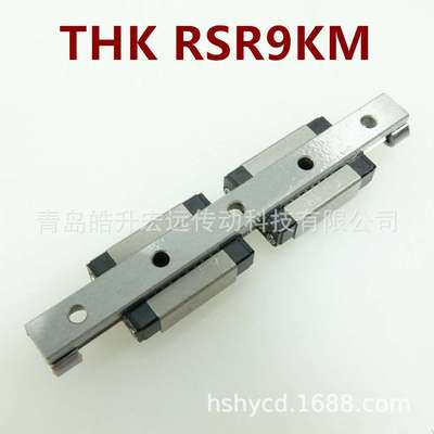 THK微型导轨滑块RSR9WN RSR12WV RSR12WVM RSH7M RSH9KM RSH12VM