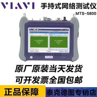 Viavi MTS5800+MTS5822P以太网测试仪MTS-5800 10G 100G网络测试