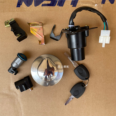 适用于力帆K19/LF150-14P K19PRO套锁全车锁锁具总成钥匙油箱盖