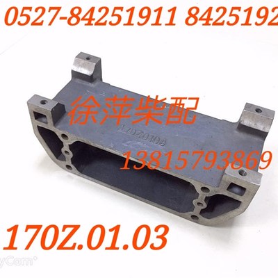 170Z.01.03潍坊6170油泵支架P9泵支架潍坊8170高压油泵支架托盘