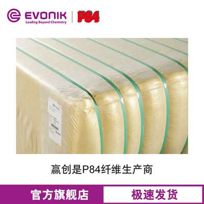 赢创聚酰亚胺 P84 Fibre A PI SF 2.2dtex 短纤 多叶形耐高温纤维