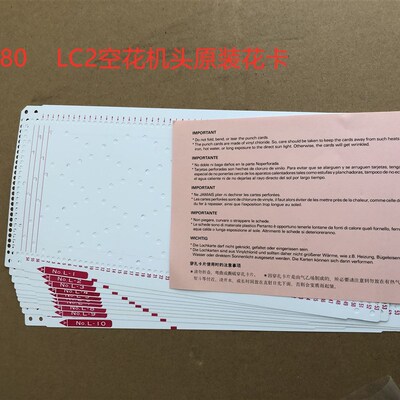 银笛机配件 SK280  LC2空花机头  配套花卡 NO:1-10