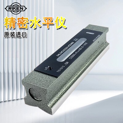 日本RIKEN理研水平仪气泡水平尺高精度100 150 200 0.02 0.05mm