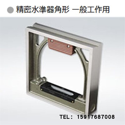 原装日本RIKEN理研方形水平尺RSL-1010 RSL-1510 RSL-2010普通用