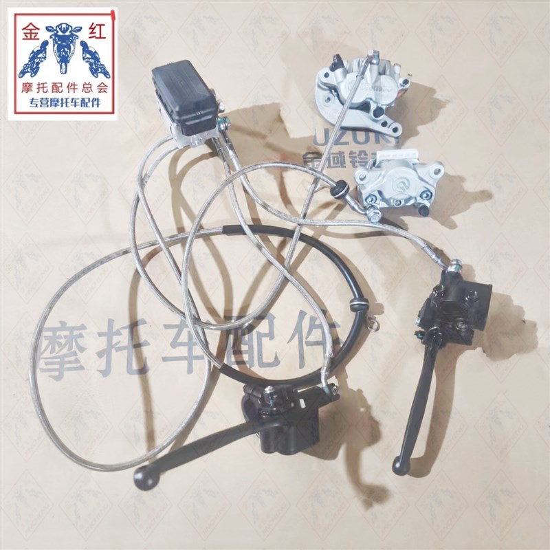 适用金城JC200T9意塔杰特[ABS]制动泵总成刹车泵