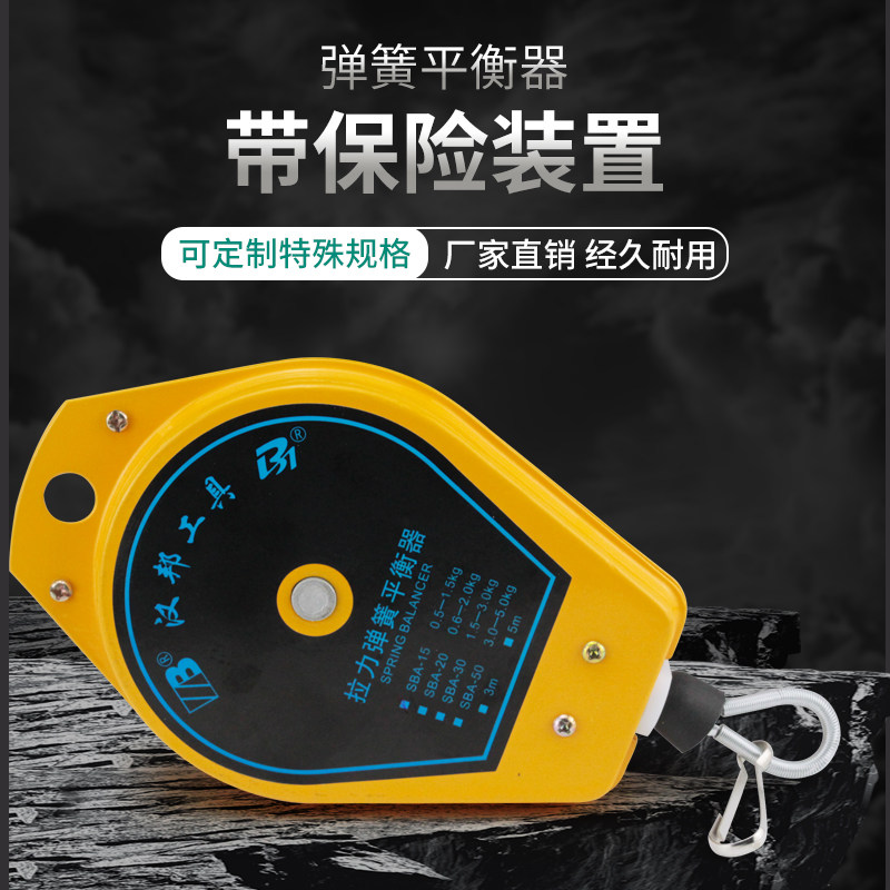 电动螺丝刀弹簧吊车 电批拉力平衡器起重器 自动伸缩风批吊钩挂钩