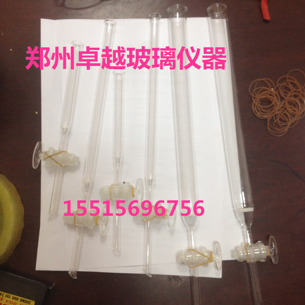 色层分析柱15*300mm 砂芯活塞层析柱可定做各规格另有四氟柱