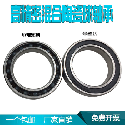不锈钢混合陶瓷球轴承S696 S697 S698 S699 2RS 不锈钢+氮化硅球