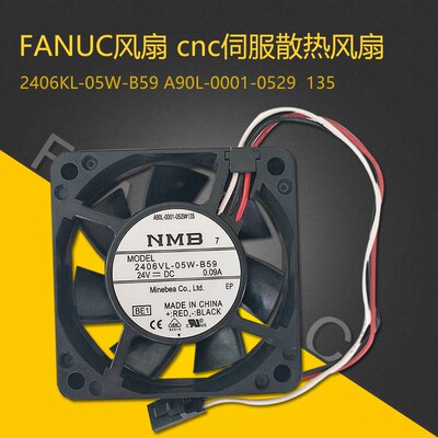 FANUC发那科驱动器伺服风扇A90L-0001-0529#135 2406KL-05W-B59