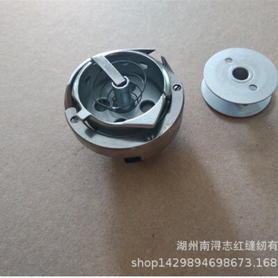 特殊旋梭H1862梭床 孔径8.01mm 配用28MM梭芯 LH515的1.6倍梭