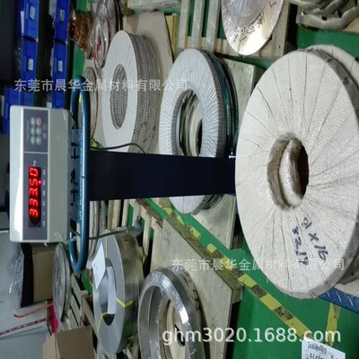 供应1J80坡莫合金 1J79镍铁合金 4J50合金带材 钢带 卷料