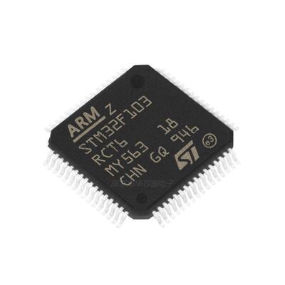 STM32F103VBH6 BGA-100  嵌入式处理器和控制器 ARM微控制器- MCU