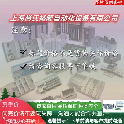 1734-AENTR 1734-IE2C 1734-OE2C 1734-OB8E AB模块1734-AENTR-C