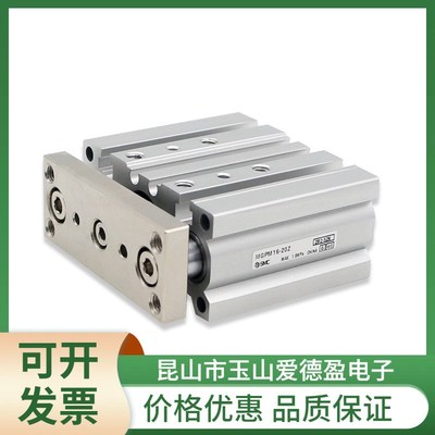 全新原装SMC三轴导杆气缸MGPL80系列MGPM80-25Z