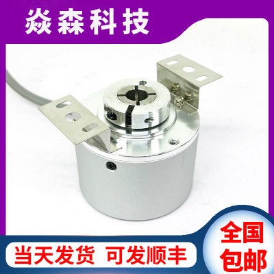 8.KIH50.4851.1024空心轴光电旋转编码器