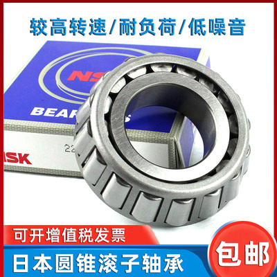 日本圆锥滚子轴承32011 32012 32013 32014 32015 32016 32017