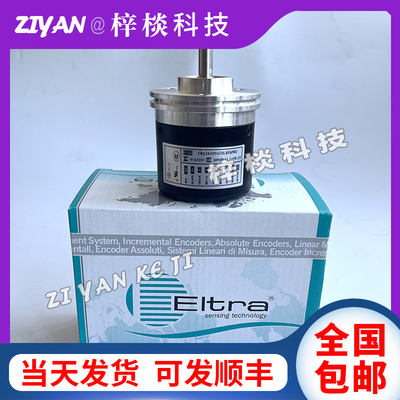 意尔创编码器ER63A4096Z5L8X6PR2全新质保2年