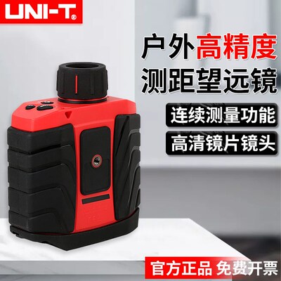 优利德LM2000激光测距望远镜