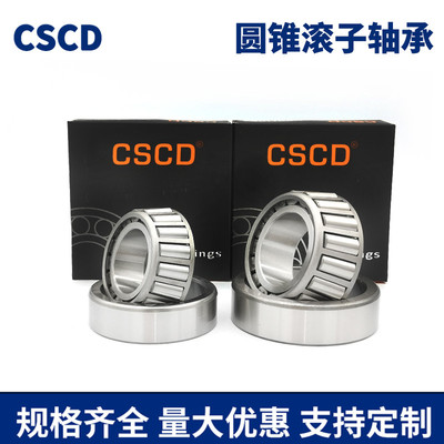 好质量圆锥滚子轴承32048 32052 32056 32060 32064 X P5精度