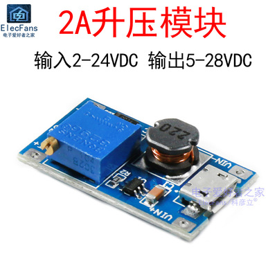 MT3608 2A Micro-USB口 可调升压电源模块DC稳压板2~24V升5V/12V